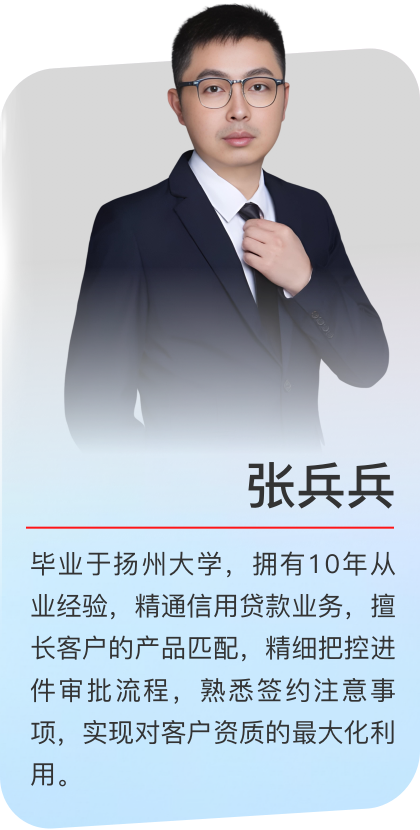 企业贷款-企业大额信用抵押税票贷贷款融资服务平台-东融助贷