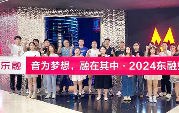 企业贷款-企业大额信用抵押税票贷贷款融资服务平台-东融助贷